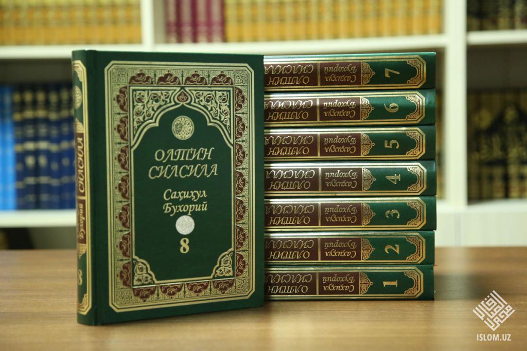 Islom.uz - Маърифат маскани