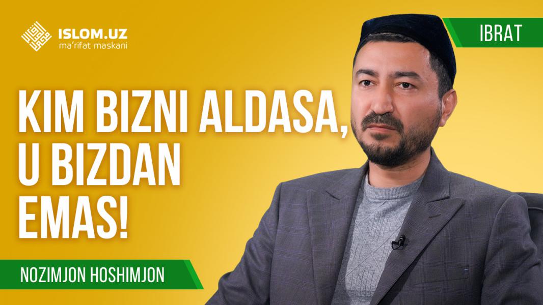 Islom.uz - Маърифат маскани