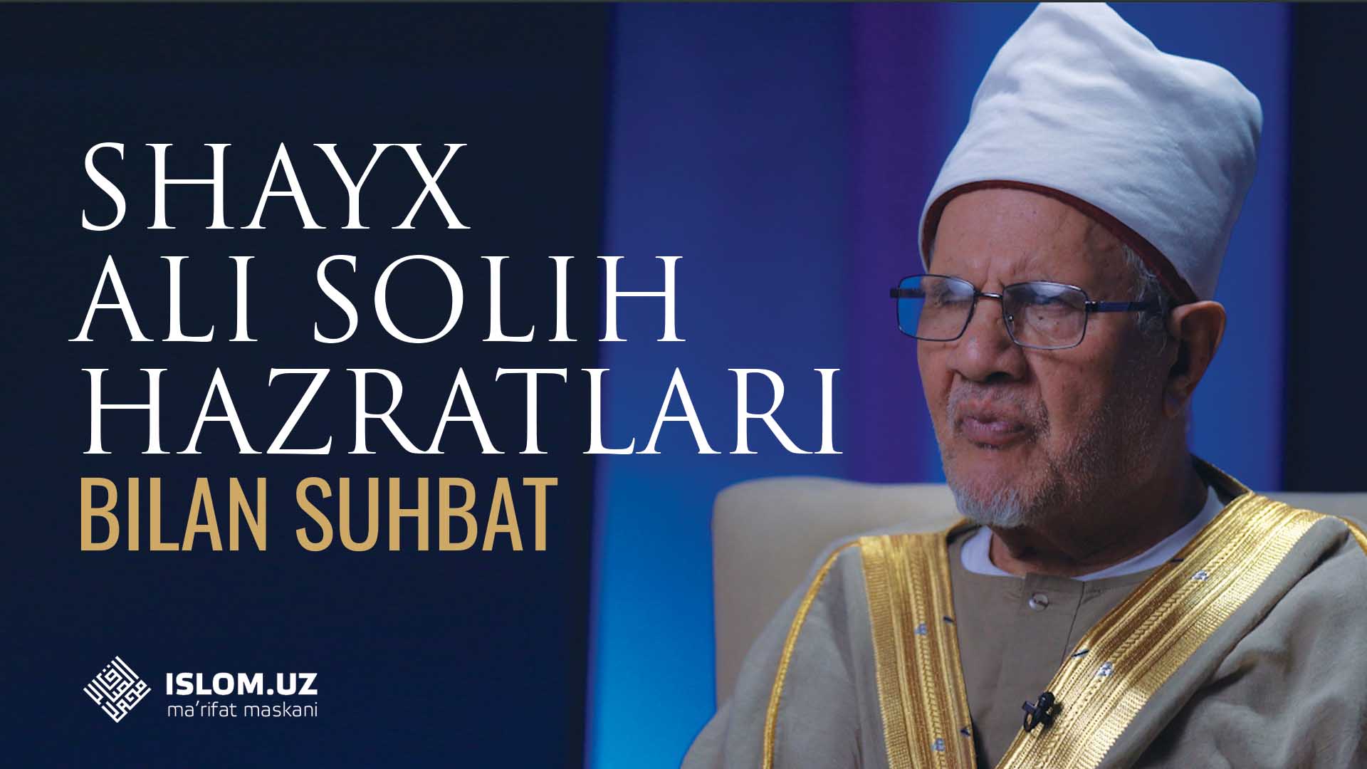 Islom.uz - Маърифат маскани